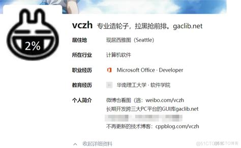 Python爬虫查个人信息 爬虫爬取个人信息小咪咪的技术博客51cto博客