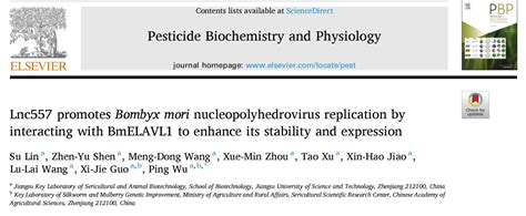 Pesticide Biochemistry And Physiology：吴萍研究员团队在研究长链非编码rna与家蚕核型多角体病毒复制的分子