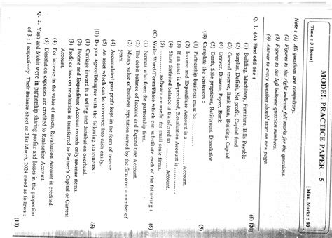 Model Practice Paper 5time 3 Hours ][max Marks 80note 1 Al