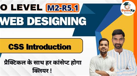 Css Introduction Web Designing M2 R51 O Level Gyanxp Youtube