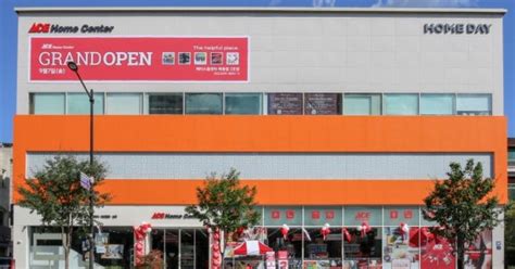 공구∙생활용품 쇼핑매장 에이스 홈센터 목동점 오픈