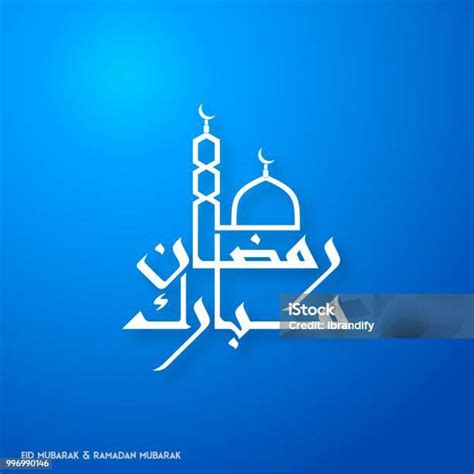 라마단 카림 창조적인 인쇄 술 Domb 파란색 배경에 모스크의 미 나 렛과 연결 0명에 대한 스톡 벡터 아트 및 기타 이미지 0명 Ramadan Kareem 금 금속