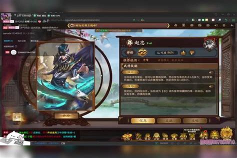 【三国杀】新武将赵忠值不值？硬核强度测评！赵忠武将强度