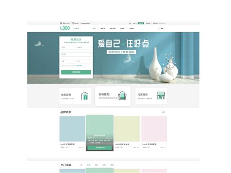 家居首页百柯bk 站酷zcool