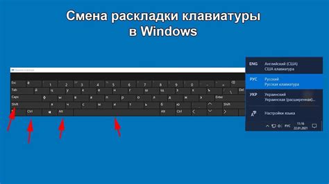 Мастерство настройки клавиатуры в Windows 10 советы и инструкции для оптимального использования