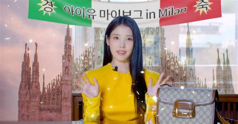 아이유 해외까지 챙겨온 찐 아이템 공개