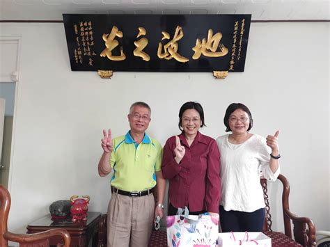最新消息 彰化縣北斗地政事務所