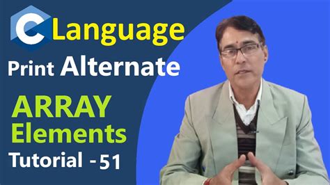 c program to print alternate array elements in hindi c language