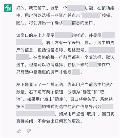 让 Chatgpt 写测试用例 阿啊阿吖丁 让 Chatgpt 写测试用例 阿啊阿吖丁