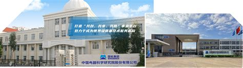 广州擎天实业有限公司 广州擎天实业有限公司 广州擎天实业有限公司
