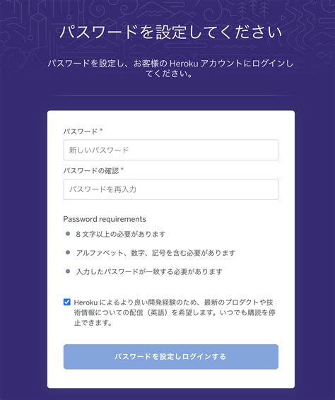 laravelアプリをherokuにデプロイする！ コードライク