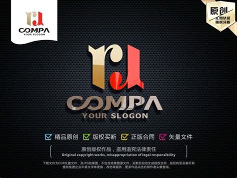 rh字母logo标志图片素材 rh字母logo标志设计素材 rh字母logo标志摄影作品 rh字母logo标志源文件下载 rh字母logo标志