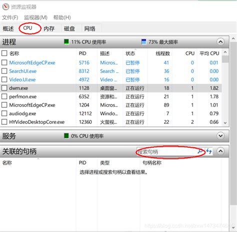 删除文件时，提示文件或文件夹已在另一个程序中打开而导致文件或文件夹无法删除，怎么办？文件夹在另一个程序中打开无法删除 Csdn博客