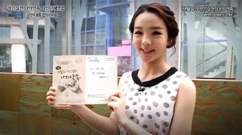 국악소녀 송소희의 약속운동 캠페인 Youtube