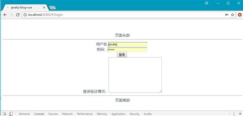 Vuejs Spring Bootvue从零开始搭建系统（三）：项目前后端分离实现简单登录demo 王继红专栏