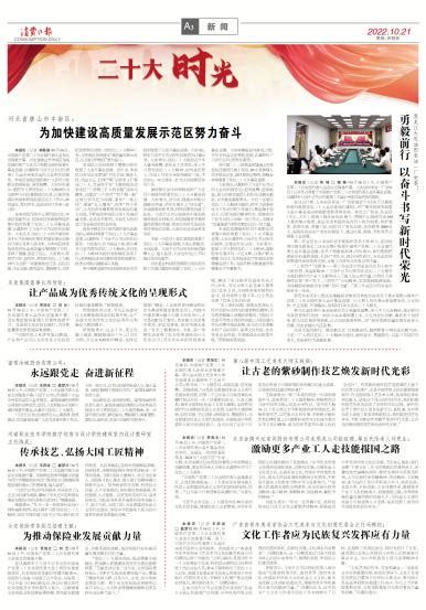 建湖农商银行多点发力增强盈利能力 消费日报