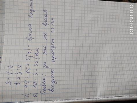 составь задачу по таблице скорость время расстояние велосипед 15 км ч расстояние 45 км время