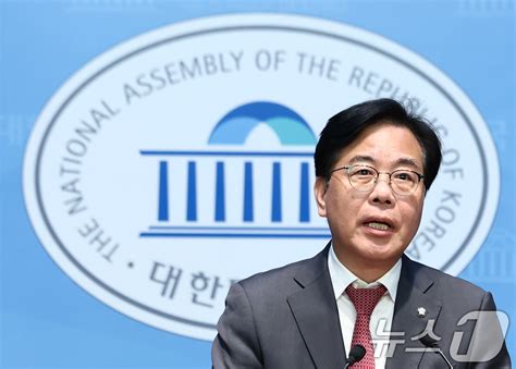 국민의힘 원내대표 출마 선언하는 송언석 의원 뉴스1