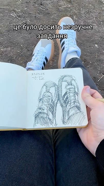 Малюю 👟 Art Sketch Artwork Drawing якнамалювати скетчбук скетчтайм Youtube