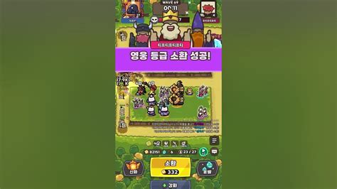 배트맨 0강으로 클리어 하기 [운빨존많겜] Youtube