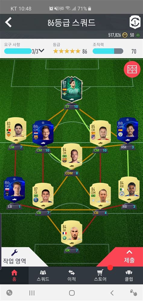 Ea Fc