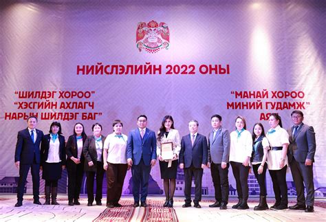 Нийслэлийн шилдэг хороо хэсгийн ахлагч аж ахуйн нэгжүүд шалгарлаа