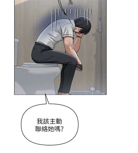 第5话 老师，要遵守约定喔♥ 《网红女老师》未删减版全集免費在线阅读 禁漫岛 韩漫日漫3d漫画的禁漫天堂