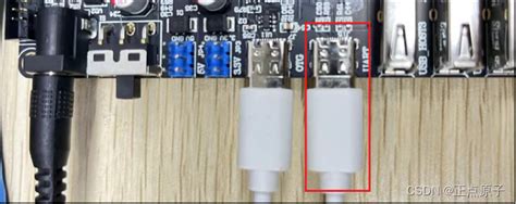 【正点原子linux连载】第二章 rv1126开发环境搭建 摘自【正点原子】atk dlrv1126系统开发手册 rv1126 开发板