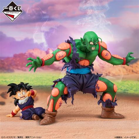 Dragon Ball Z Ichibansho Masterlise Plus Piccolo And Gohan Vs Omnibus