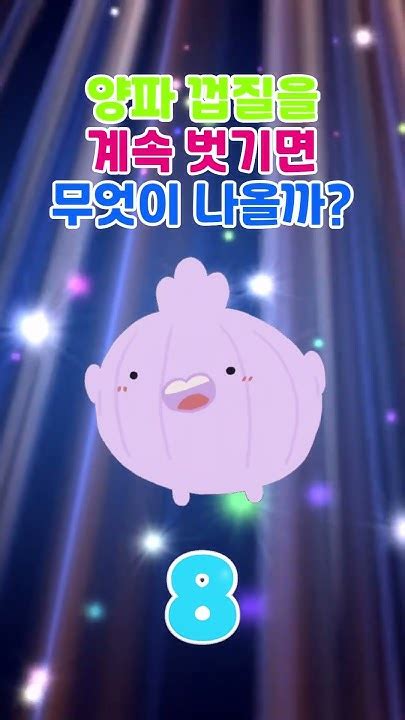 웃음 폭발 보장 넌센스 퀴즈로 머리 식히기 Youtube