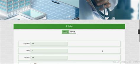 Java计算机毕业设计疫苗预约系统开题源码论文 Csdn博客