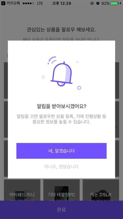 Pin By Seonhui Seo On Popup App Interface Design Web App Design Mobile App Design
