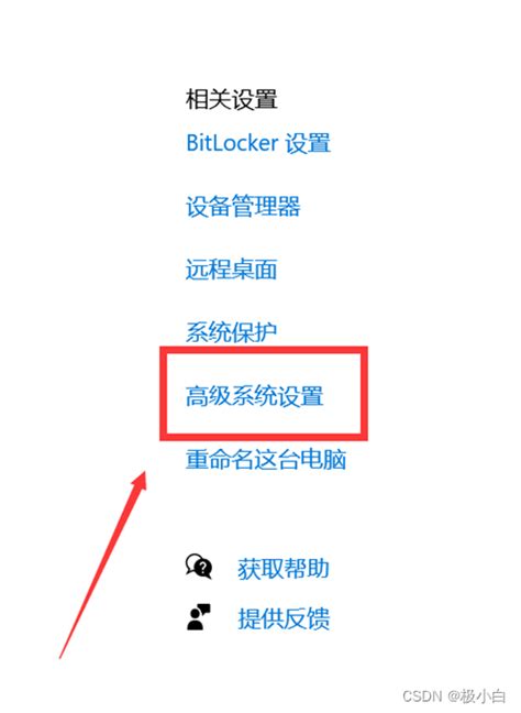 超详细mysql（免安装版）安装与配置 mysql免安装配置教程 csdn博客