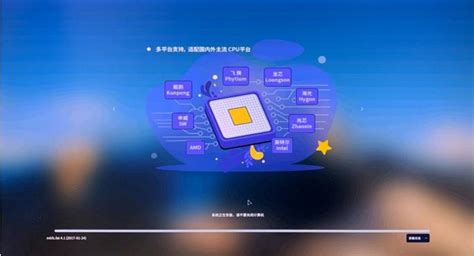 迅为itop Ls3a5000开发板银河麒麟操作系统3568安装麒麟系统 Csdn博客