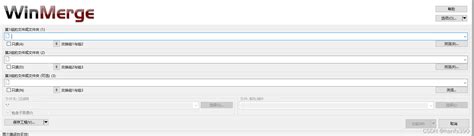 代码对比工具beyondcomparewinmergemeldubuntu下类似与winmerge的软件 Csdn博客