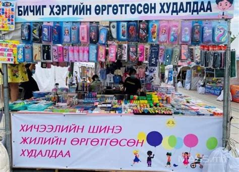 ХИЧЭЭЛИЙН ШИНЭ ЖИЛД ЗОРИУЛСАН ҮЗЭСГЭЛЭН ХУДАЛДАА ЗУРГААН БАЙРШИЛД ЗОХИОН БАЙГУУЛАГДАЖ БАЙНА