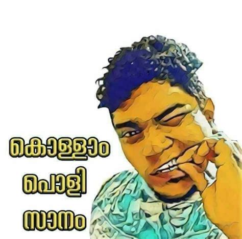 Trollmalayalam Author At Malayalam Troll Memes Plain Malayalam Memes