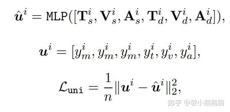 【论文解读之多模态情感分析系列】——confede 知乎