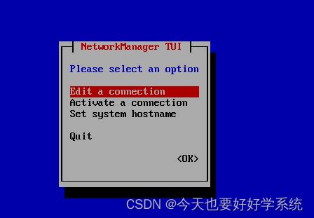 关于Linux中的网卡的配置 linux配置网卡 CSDN博客