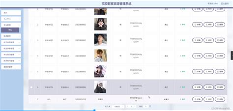 Springboot毕设项目高校教室资源管理系统lqg8u（javavuemybatismavenmysql）高校教室资源管理系统