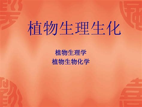 第01章绪论word文档在线阅读与下载无忧文档