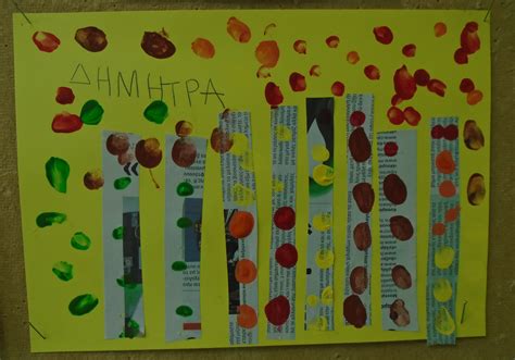 5ο ΝΗΠΙΑΓΩΓΕΙΟ ΚΑΛΑΜΑΤΑΣ ΦΘΙΝΟΠΩΡΙΝΑ ΔΕΝΤΡΑ ΜΕ ΕΦΗΜΕΡΙΔΕΣ ΚΑΙ ΑΠΟΤΥΠΩΜΑΤΑ ΑΠΟ ΦΕΛΛΟ