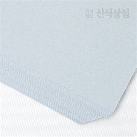 신식상점은 종이 제품을 원하시는 크기로 무료 재단해 판매하고 있습니다