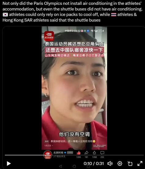 파리 에어컨 없는 버스 우리 언론에서 모자이크 한 내용은요 모두의 광장 엠봉