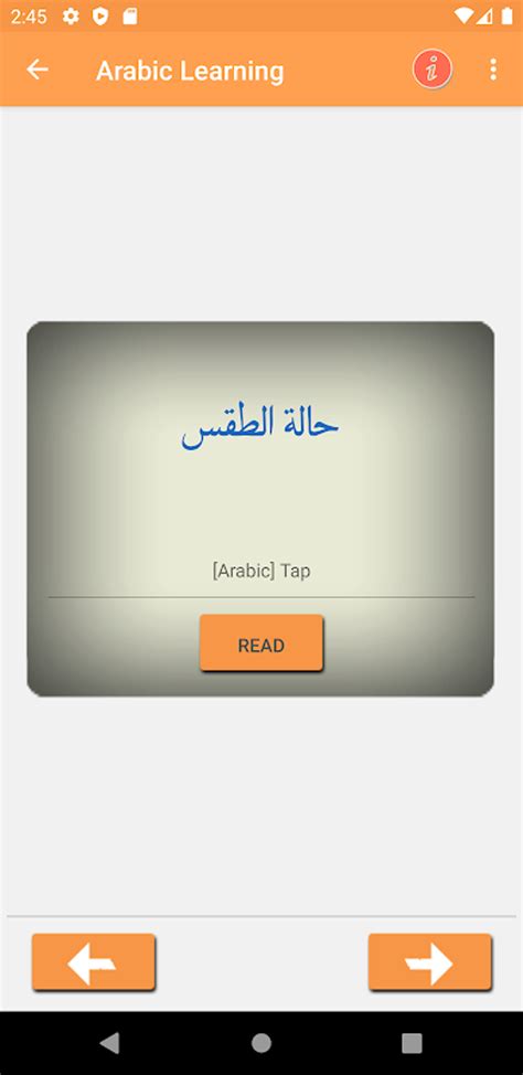 Arabic Speaking Lessons Apk For Android Download