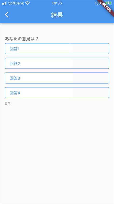 A Vote Sample For Flutter