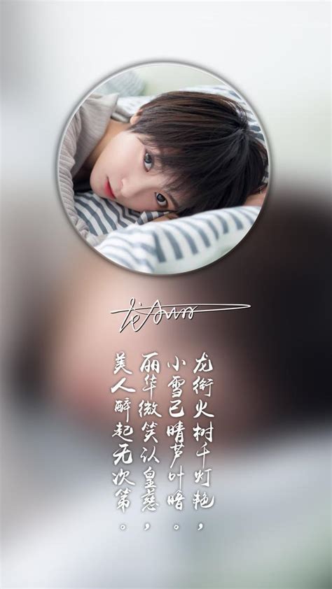 唯美藝術簽名藏頭詩製作你的名字也可以寫首詩哦 每日頭條