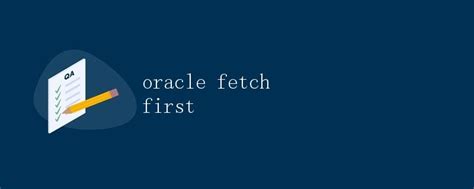 Oracle Fetch First 极客笔记
