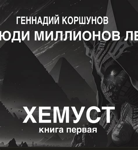 Геннадий Коршунов - эксклюзивный контент на Boosty