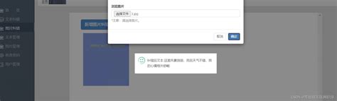基于python实现的深度学习web多格式纠错系统 csdn博客
